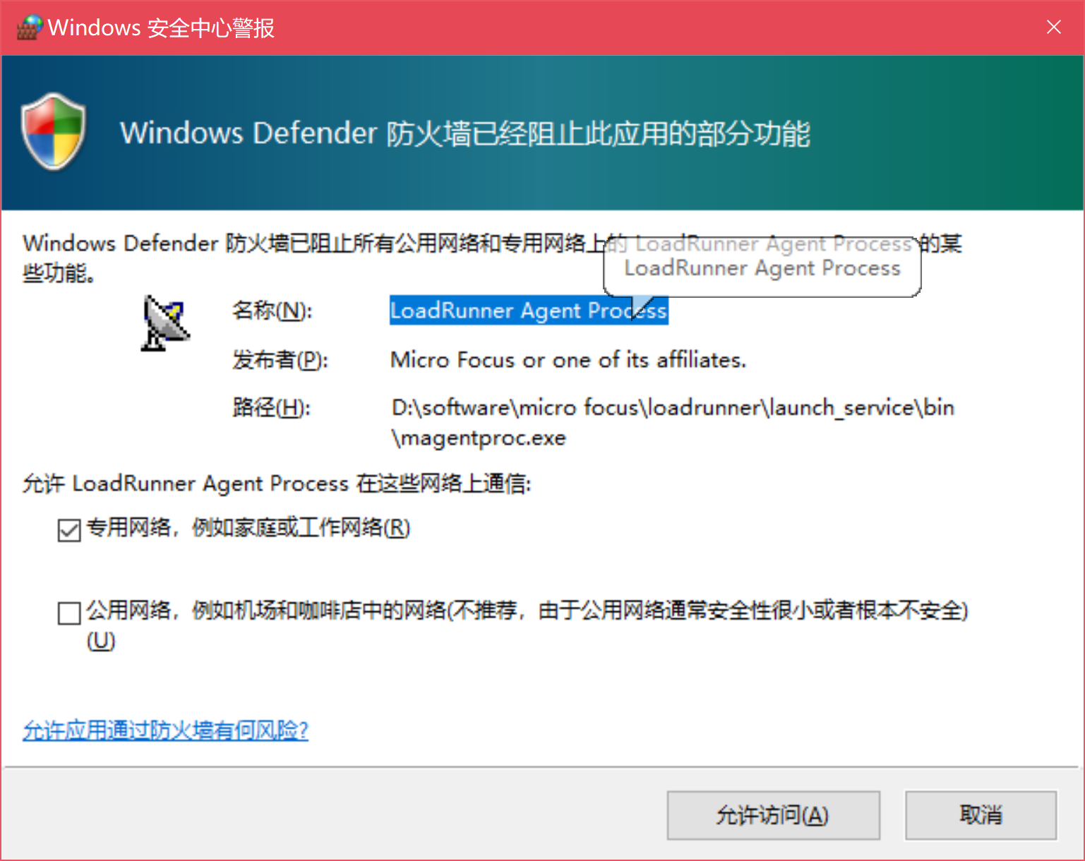 LoadRunner2020下载、安装步骤和简单使用_loadrunner下载官网-CSDN博客