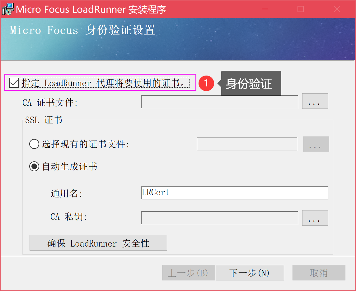 LoadRunner2020下载、安装步骤和简单使用_loadrunner下载官网-CSDN博客