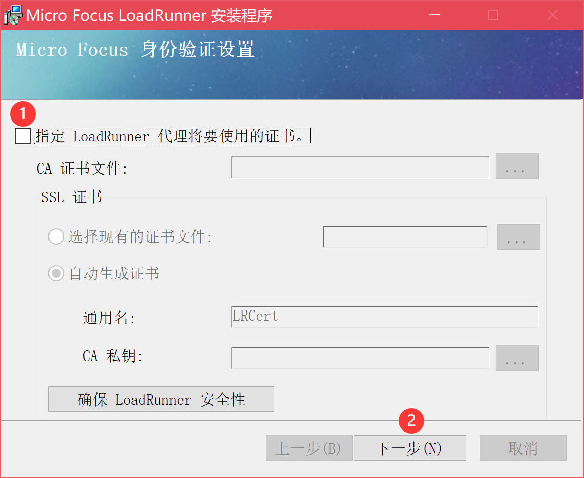 LoadRunner2020下载、安装步骤和简单使用_loadrunner下载官网-CSDN博客