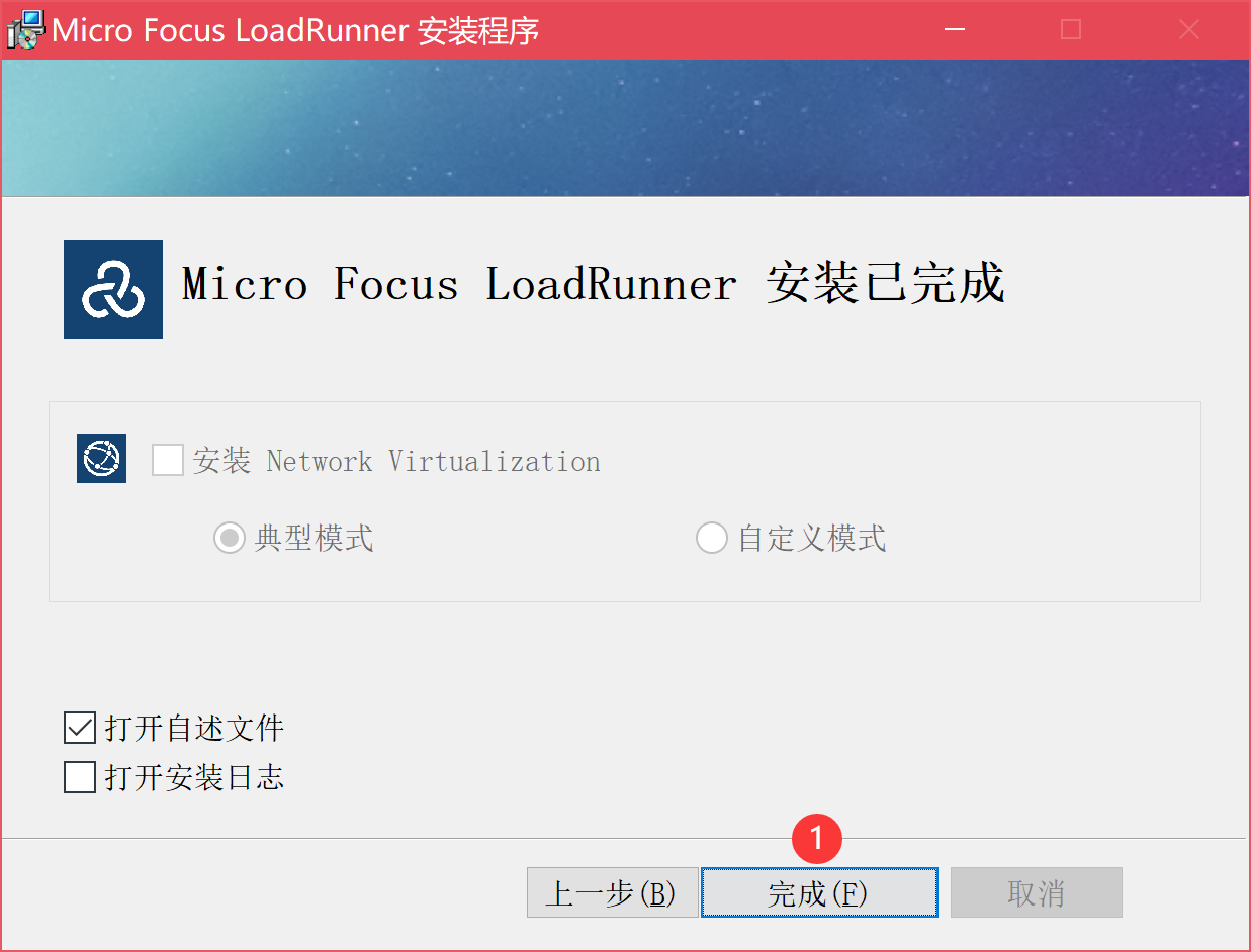 LoadRunner2020下载、安装步骤和简单使用_loadrunner下载官网-CSDN博客
