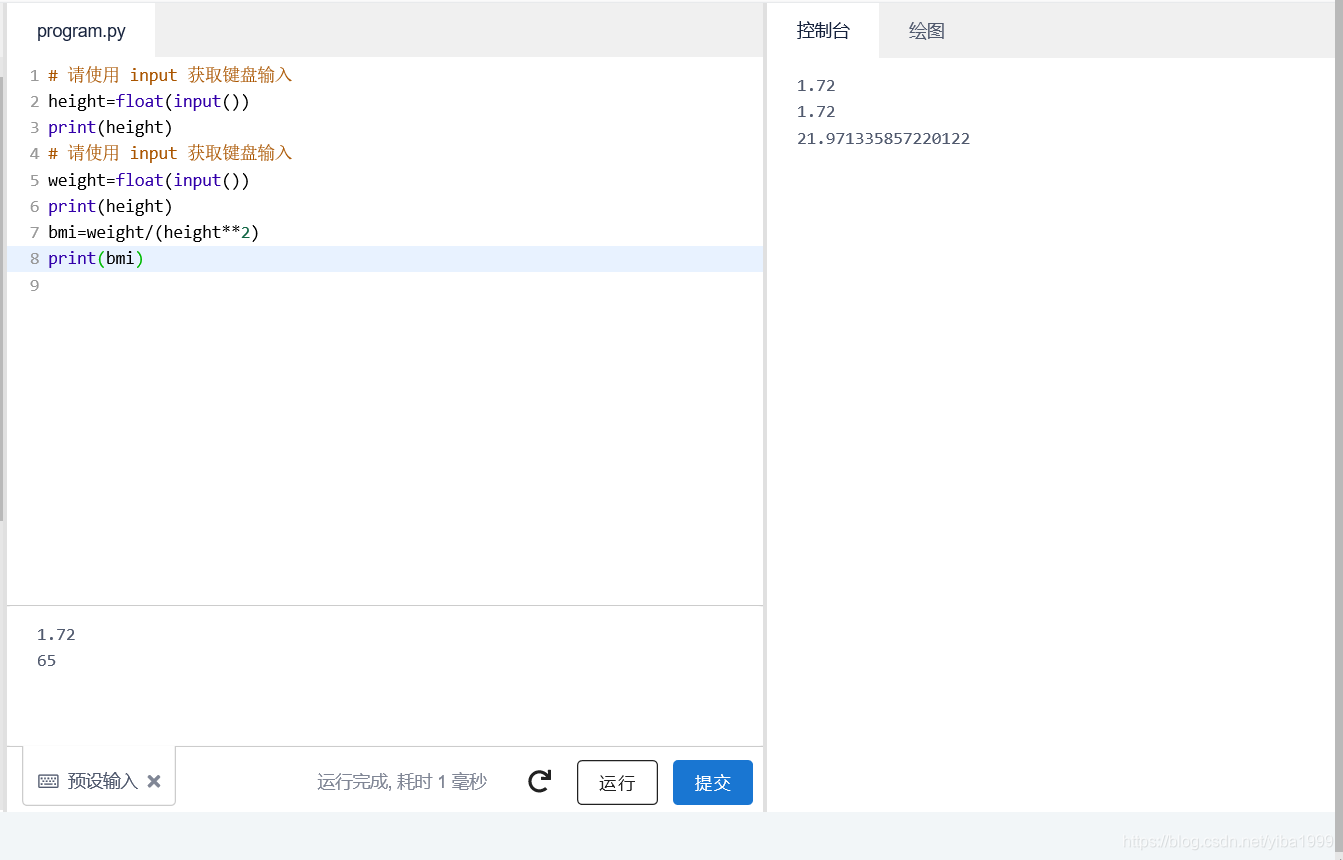 Typeerror Unsupported Operand Types For Or Pow Str And Int