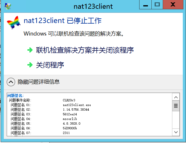 设置外网连接内网的svn怎么把svn切换内网 Csdn博客 