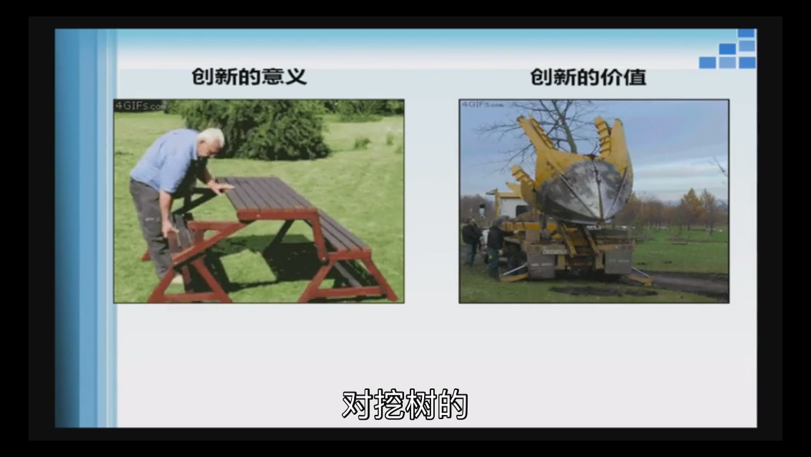 TRIZ创新方法#学习笔记01# | 创新与TRIZ启蒙 、技术系统进化理论_triz的纵向发展思维过程-CSDN博客