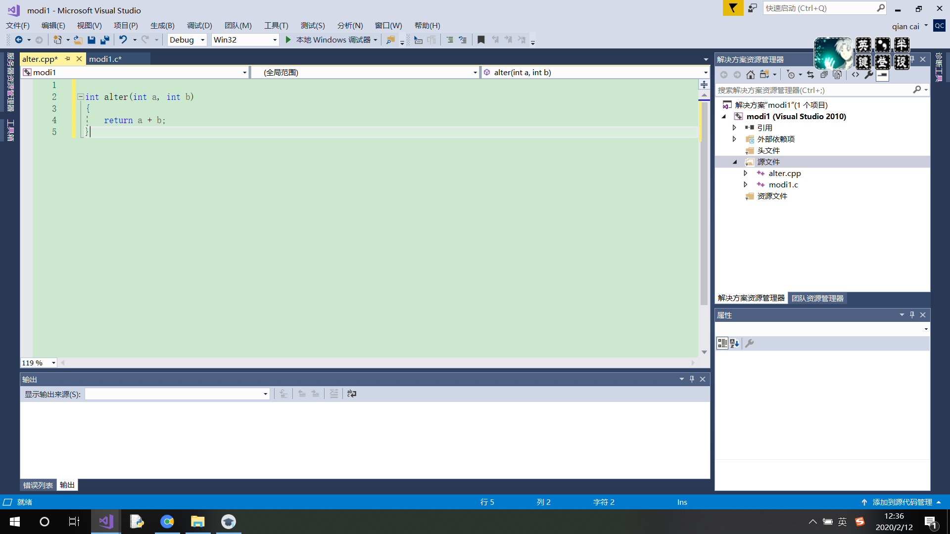 用VS2017自己写个头文件并使用（记得为工程添加文件路径）_vs怎么把一个cpp文件写成头文件-CSDN博客
