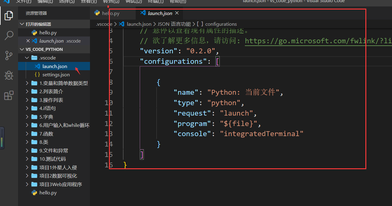 تثبيت PYthon وتنزيله وتكوينه لبيئة Python في VScode (pip ، flake8 ، yapf) - المبرمج العربي