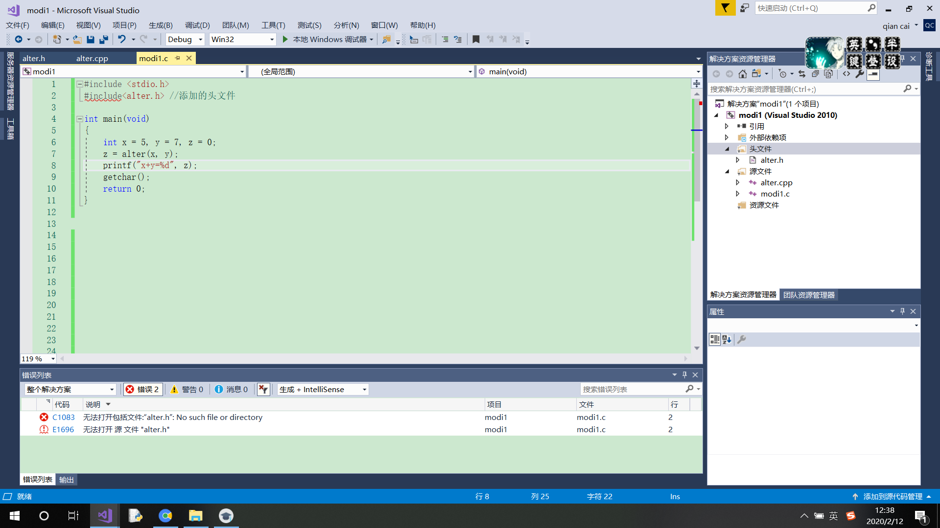用VS2017自己写个头文件并使用（记得为工程添加文件路径）_vs怎么把一个cpp文件写成头文件-CSDN博客