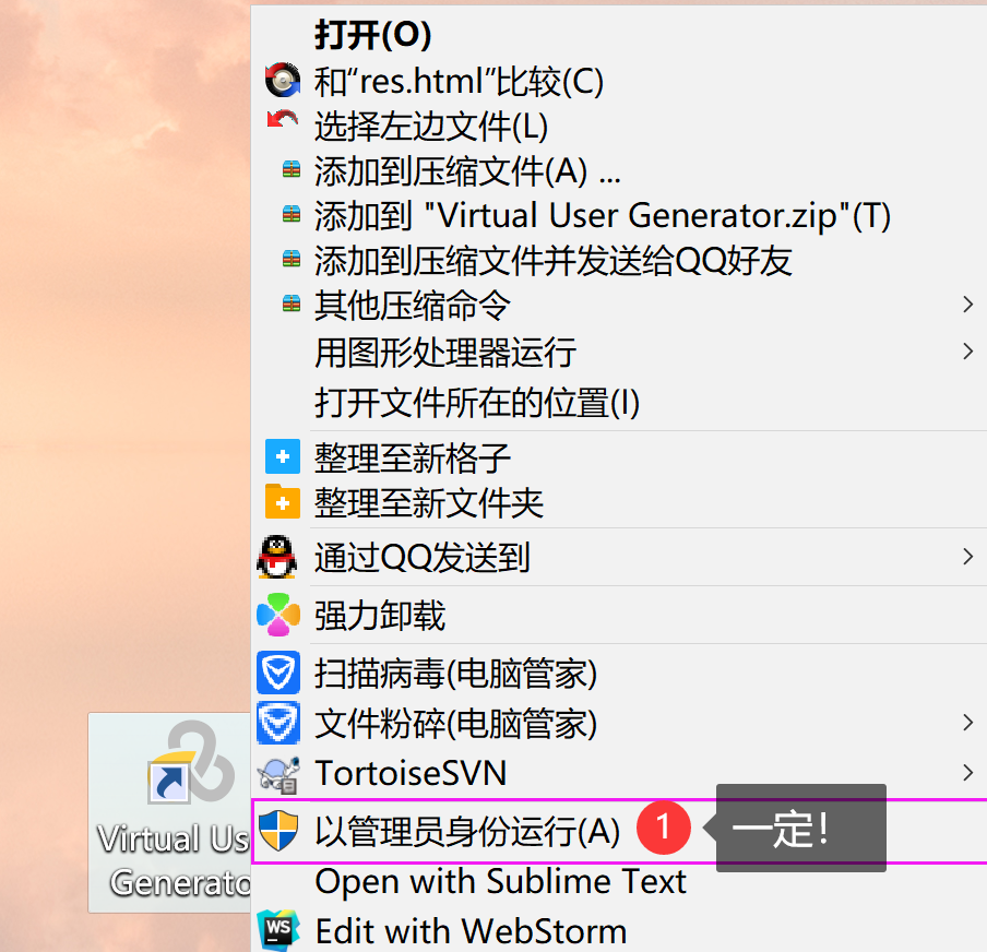 LoadRunner2020下载、安装步骤和简单使用_loadrunner下载官网-CSDN博客