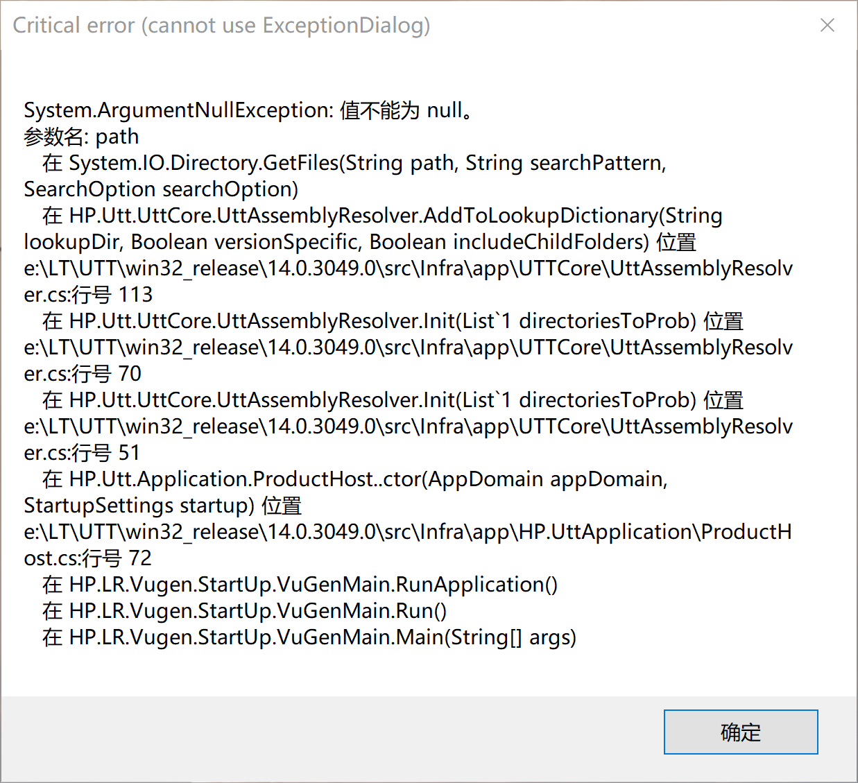 LoadRunner2020下载、安装步骤和简单使用_loadrunner下载官网-CSDN博客