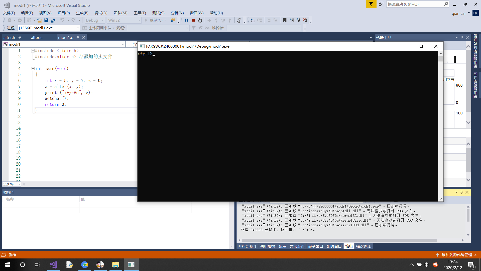 用VS2017自己写个头文件并使用（记得为工程添加文件路径）_vs怎么把一个cpp文件写成头文件-CSDN博客