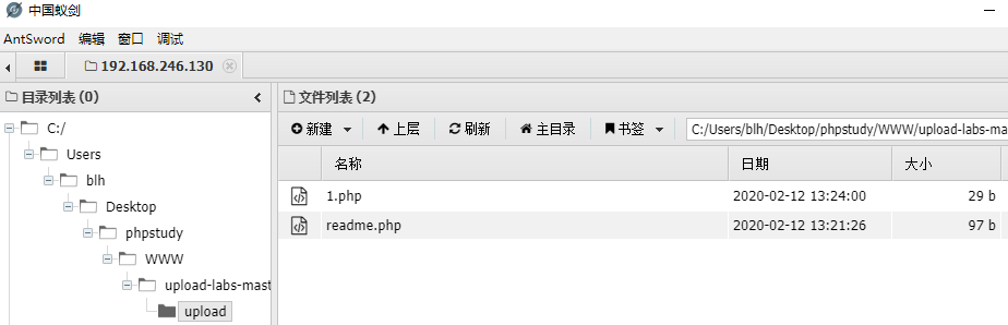 文件上传与upload-labs_upload的上传目录下没有readme.php文件-CSDN博客