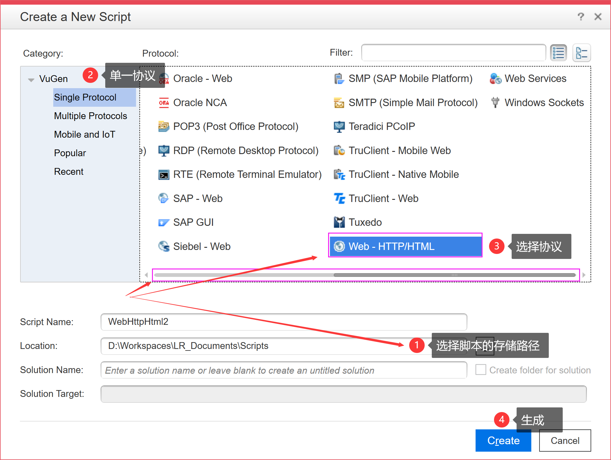 LoadRunner2020下载、安装步骤和简单使用_loadrunner下载官网-CSDN博客