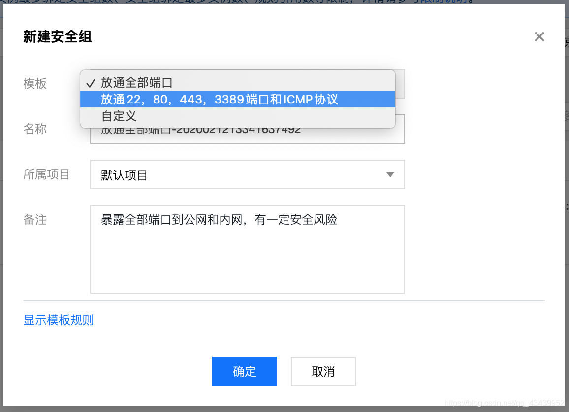 Python Flask程序部署到腾讯云服务器ubuntu 1804作为微信小程序后台 (二)部署flask到云服务器小程序 云服务器 安装python插件 Csdn博客
