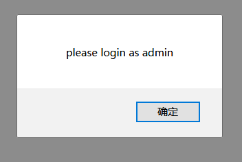 攻防世界：Web (新手练习题)之 weak_auth_攻防世界 please login first-CSDN博客