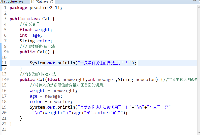Java 构造方法qaqyebaiye Csdn博客 