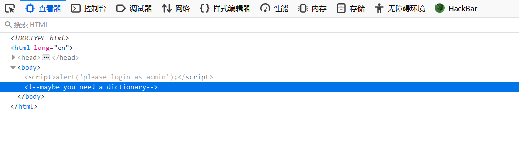 攻防世界：Web (新手练习题)之 weak_auth_攻防世界 please login first-CSDN博客