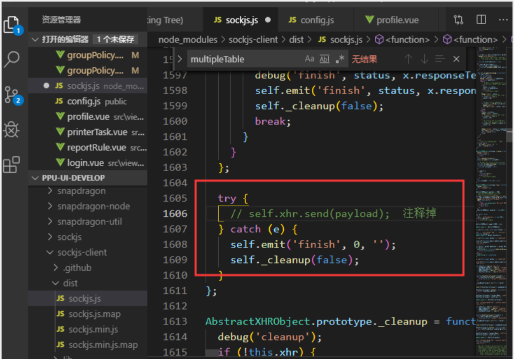 vue解决sockjs报错_sockjs.js payload undefined-CSDN博客