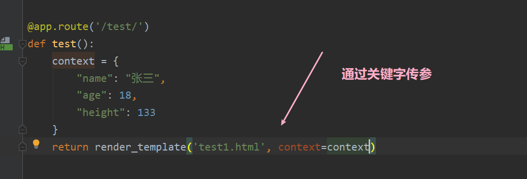 Jinja2 模板传参和urlfor在模板的使用fastapi Jinja2 Url传参 Csdn博客 