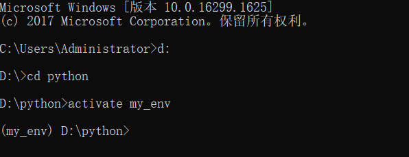 Python中使用activate命令无法激活虚拟环境 Python Activate Csdn博客