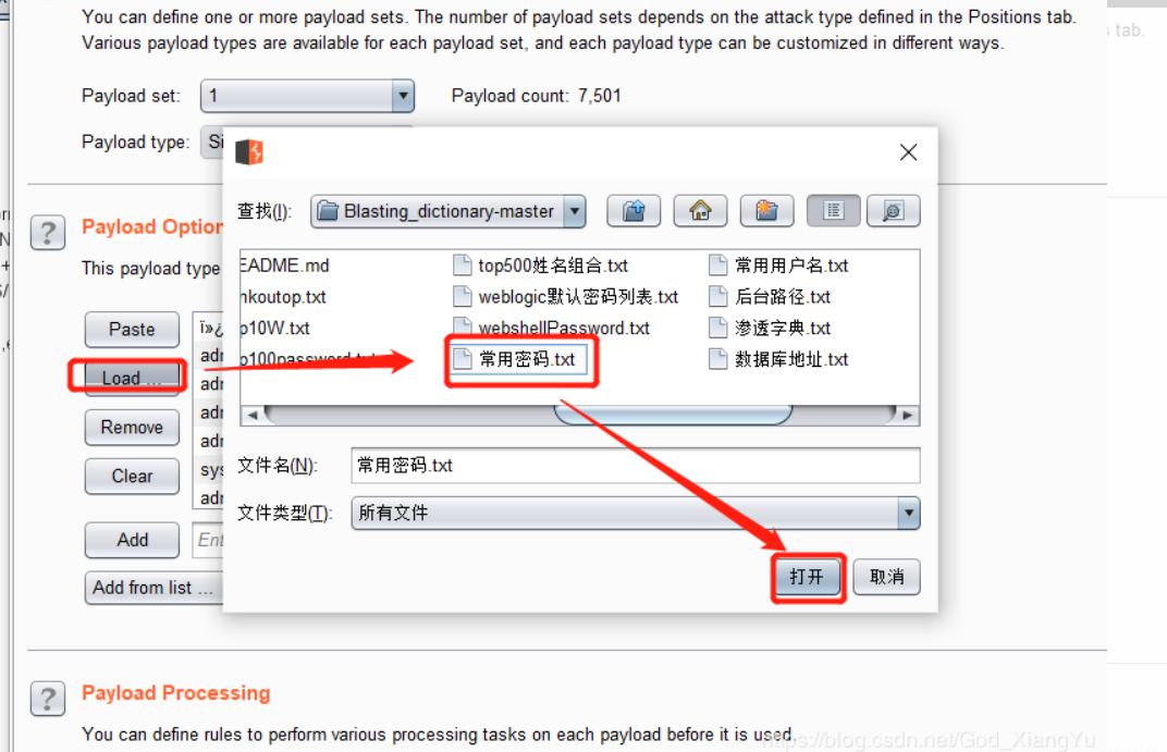 攻防世界：Web (新手练习题)之 weak_auth_攻防世界 please login first-CSDN博客