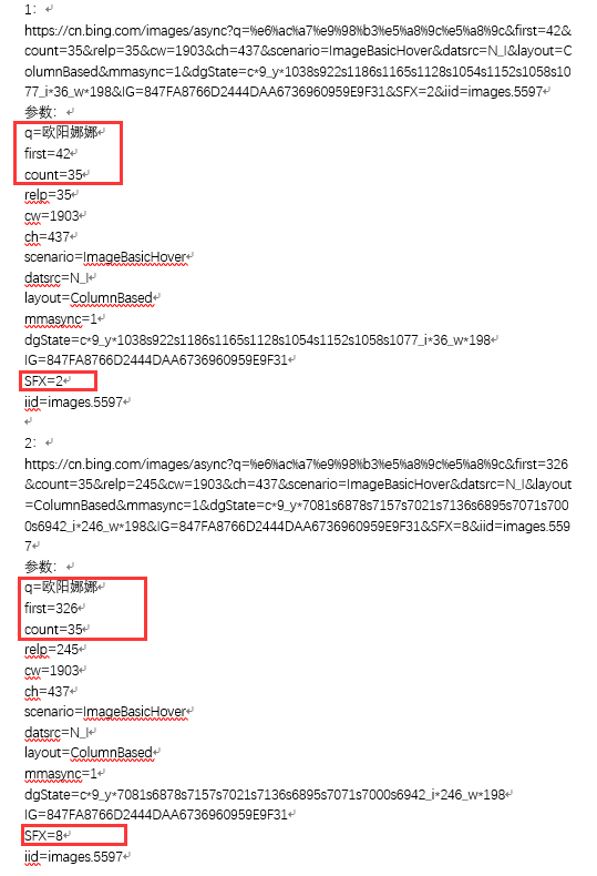 python关键词爬取bing【必应images】高清大图_python 爬虫 bing 图片-CSDN博客
