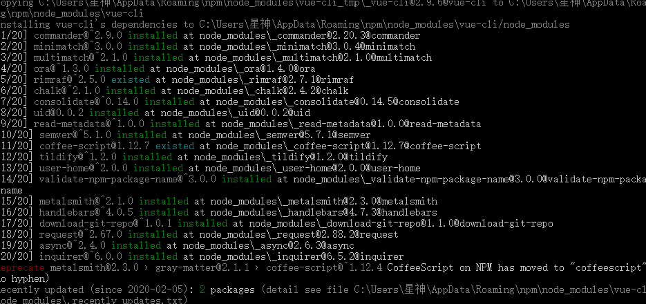 执行 npm install的时候报错 ：code ENOENT_npm install code enoent-CSDN博客
