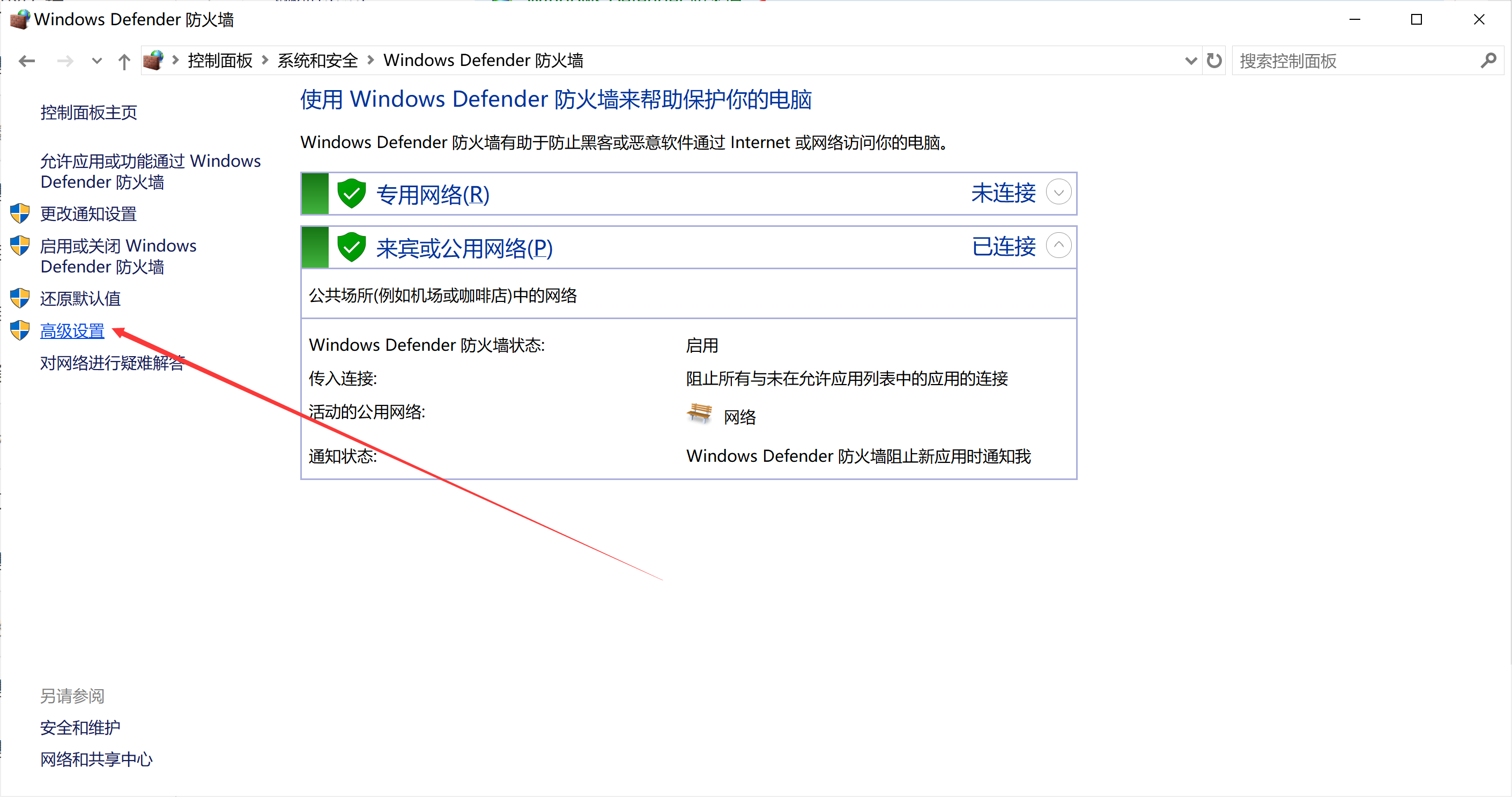 【教程】解决Windows下kiftd无法访问的问题（Windows防火墙设置）-CSDN博客