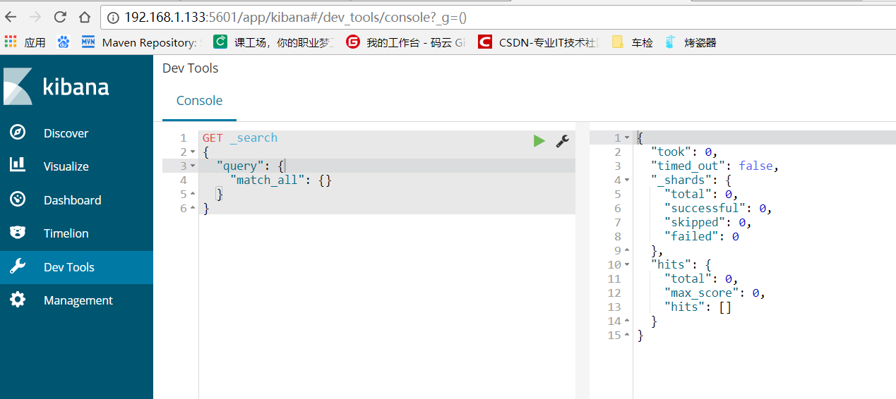 基于Docker搭建ELK+Kafka(附Dockerfile和ELK,Kafka安装包)_elk+kafka 容器化搭建-CSDN博客