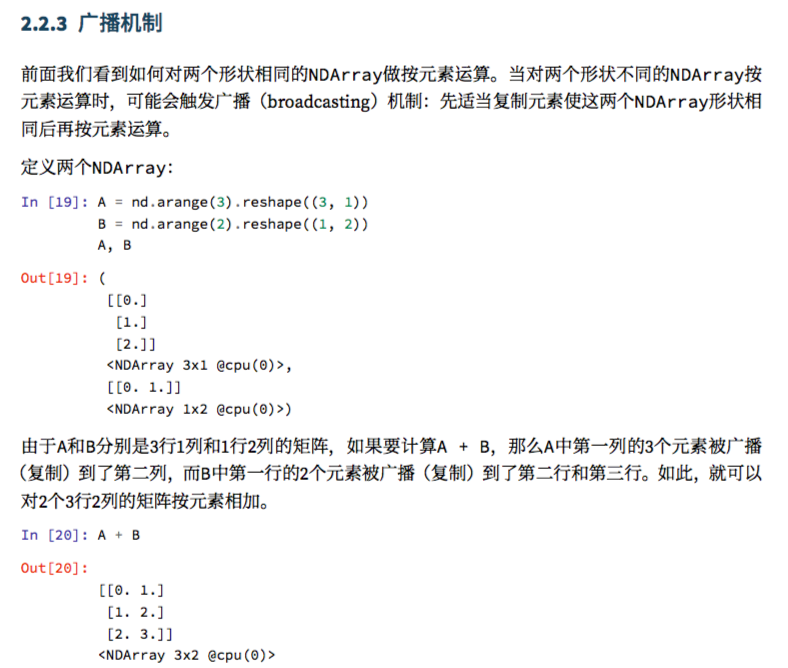 线性回归 & Softmax与分类模型 & 多层感知机_mlp中包含softmax函数-CSDN博客
