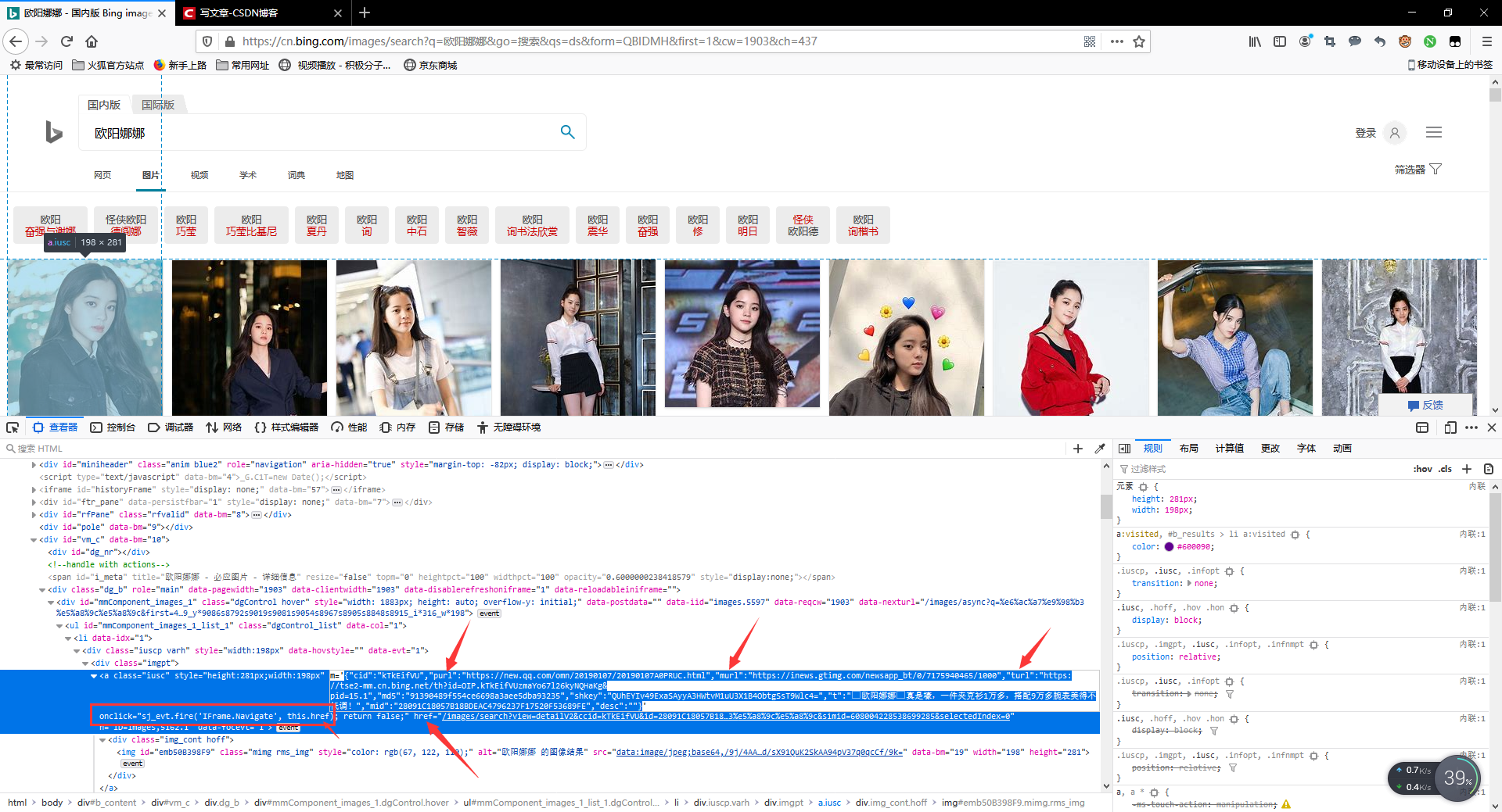 python关键词爬取bing【必应images】高清大图_python 爬虫 bing 图片-CSDN博客
