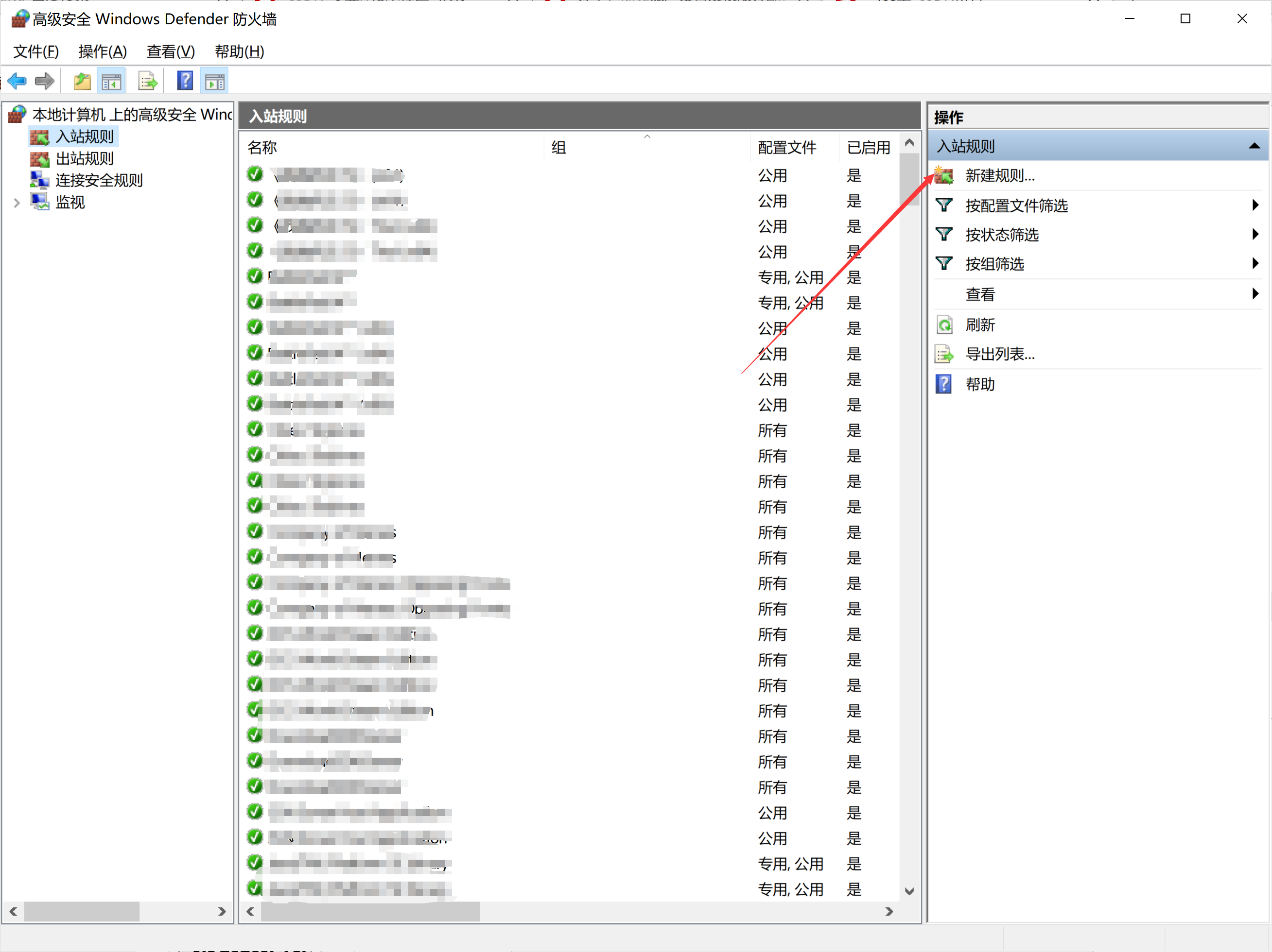 【教程】解决Windows下kiftd无法访问的问题（Windows防火墙设置）-CSDN博客