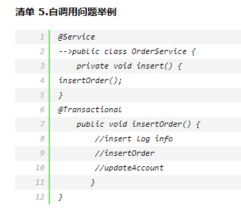 Spring中@transactional的详解_spring @transactional-CSDN博客