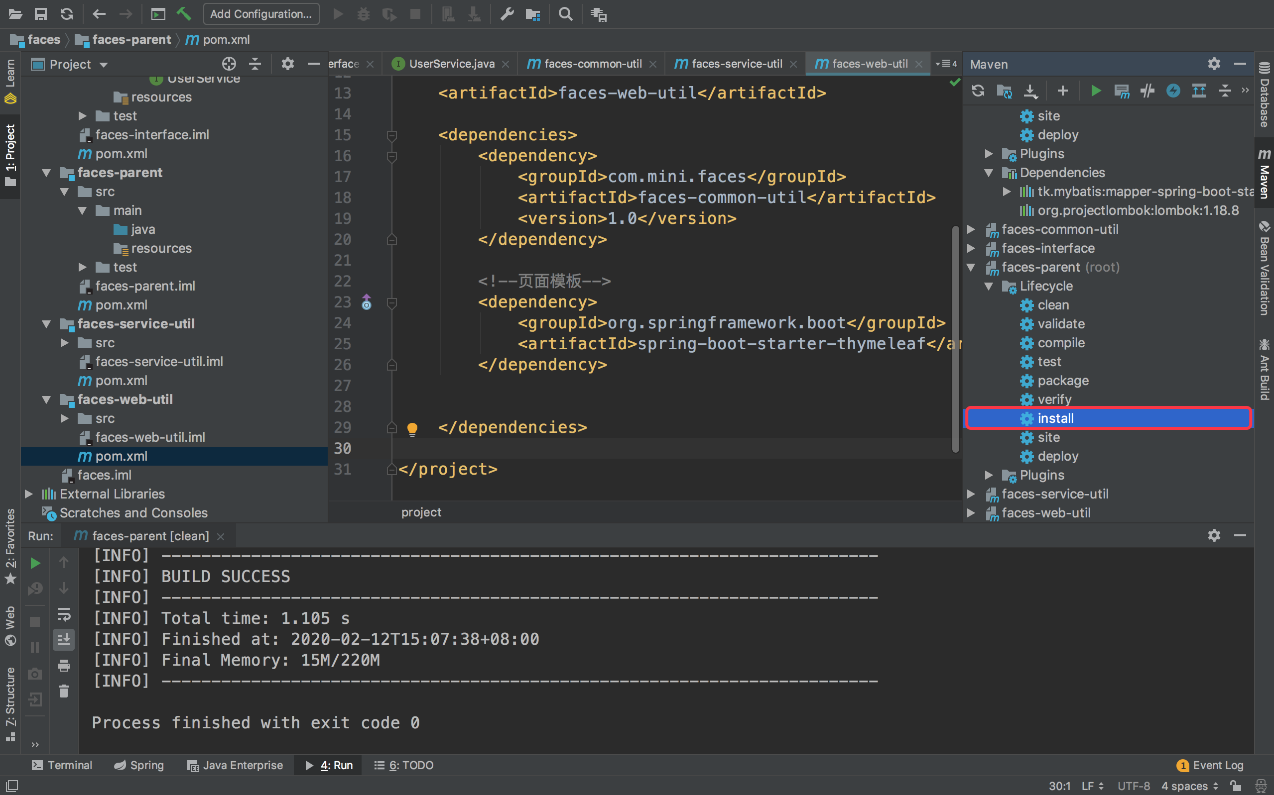 基于Spring Boot搭建SOA架构级别的Web项目_springboot soa架构-CSDN博客