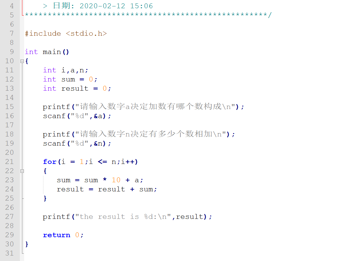 求s=a+aa+aaa+aaaa+aa...a的值，其中a是一个数字。例如2+22+222+2222+22222(此时共有5个数相加)，几个数相加由键盘控制【C语言】-CSDN博客