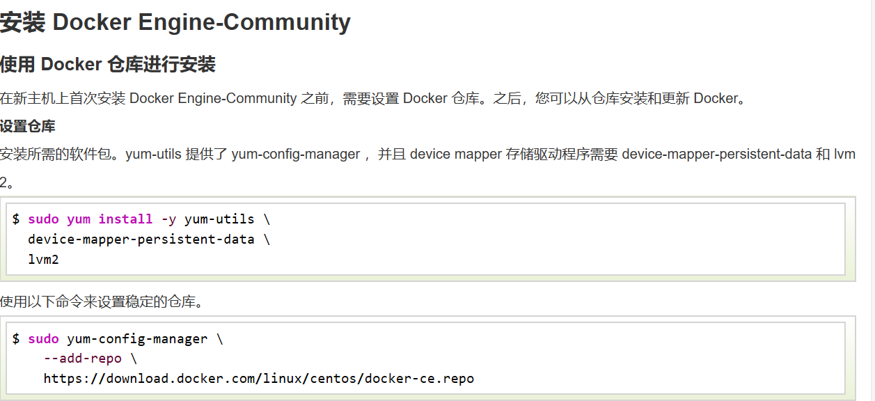 Docker安装后client和server的版本不一致？？_tdengine docker内的client不对-CSDN博客