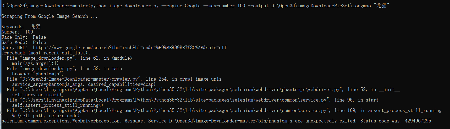 Image-Downloader 的安装和使用_kellyc lmage downloader-CSDN博客