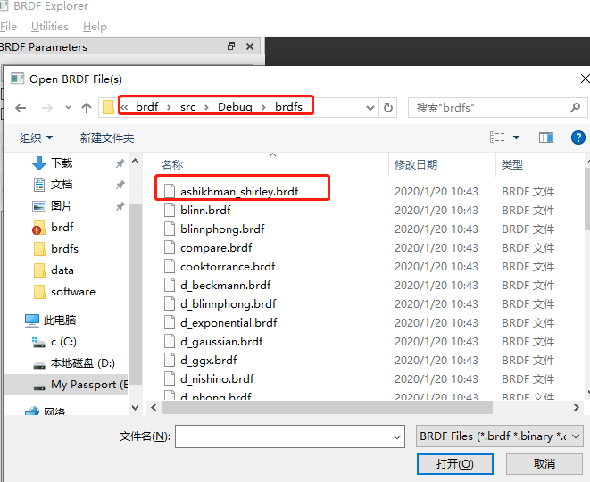 配置disney的brdf项目全过程_brdf-main怎么打开-CSDN博客