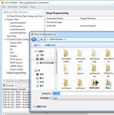 CCS Uniflash烧写CC3200开发板的简易操作笔记_uniflash烧写教程-CSDN博客