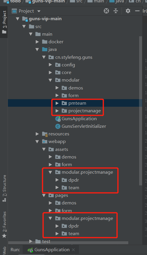 Guns代码生成器使用文档_guns 7.1.4代码生成-CSDN博客