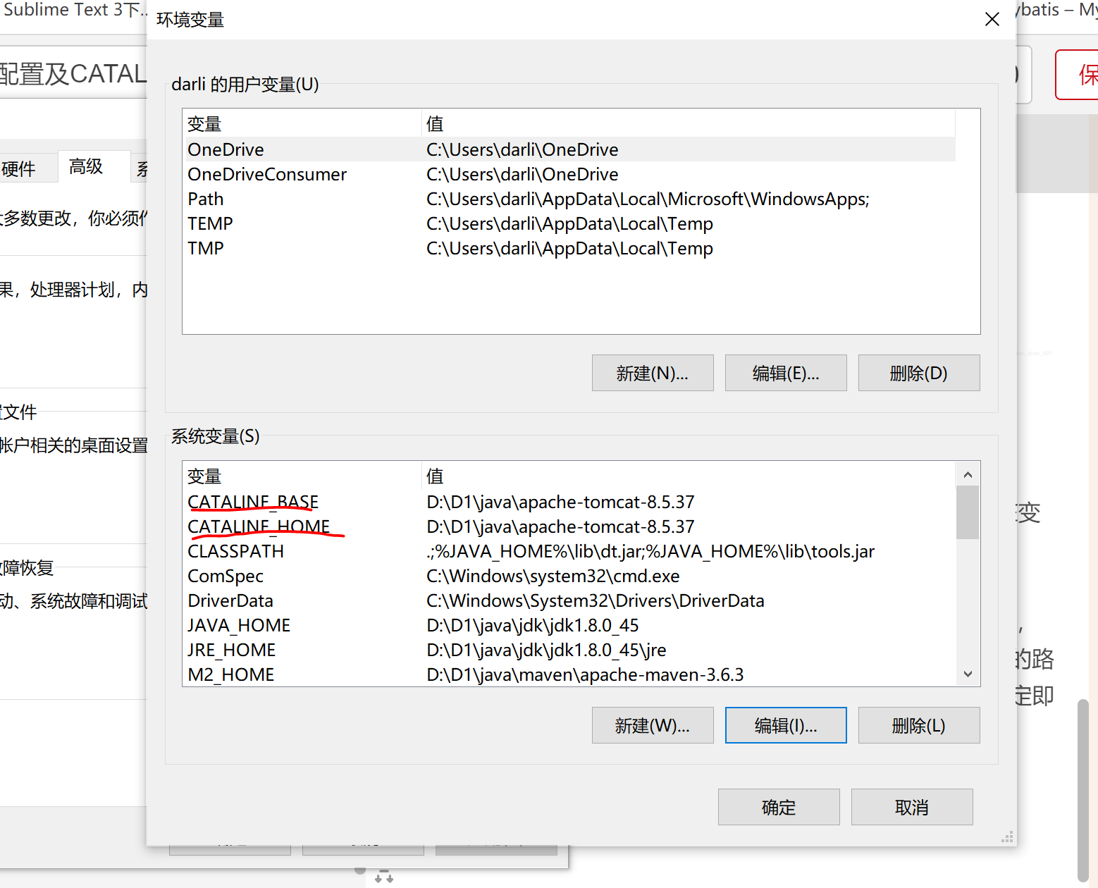 Tomcat安装配置过程及解决CATALINA_HOME environment variable is not defined correctly问题_tomcat catalina 配置 ...