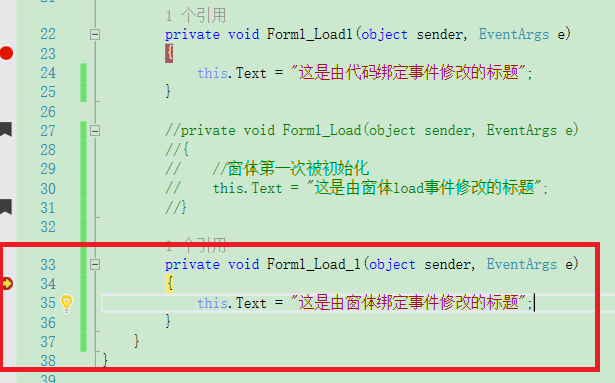 c#基础程序流程理解与断点的应用学习_this.load-CSDN博客