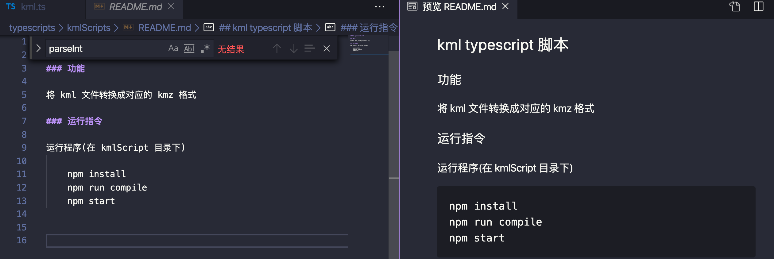 Vscode 在线预览 markdown 格式文件_vscode.md预览网络图片-CSDN博客