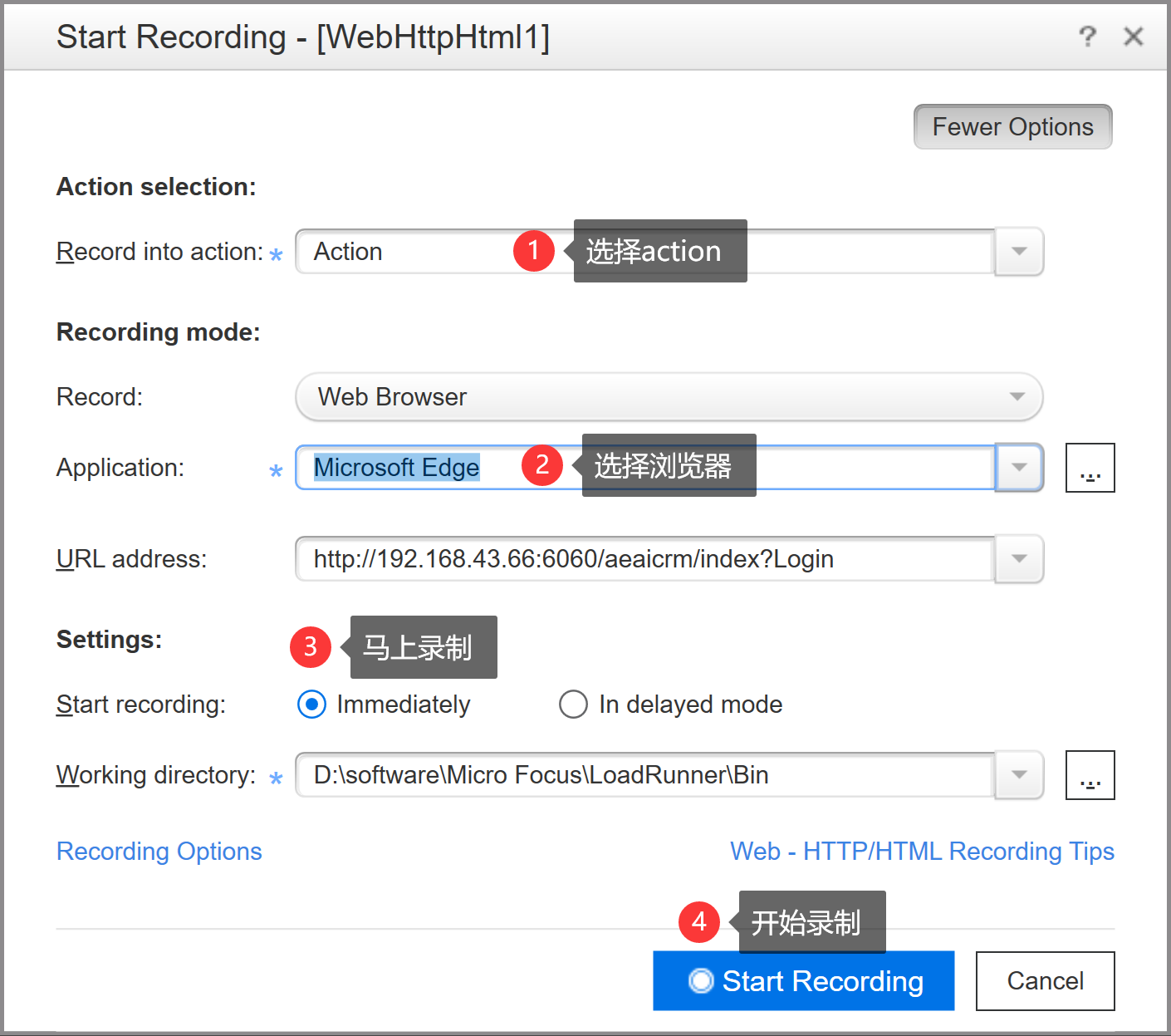 LoadRunner2020下载、安装步骤和简单使用_loadrunner下载官网-CSDN博客