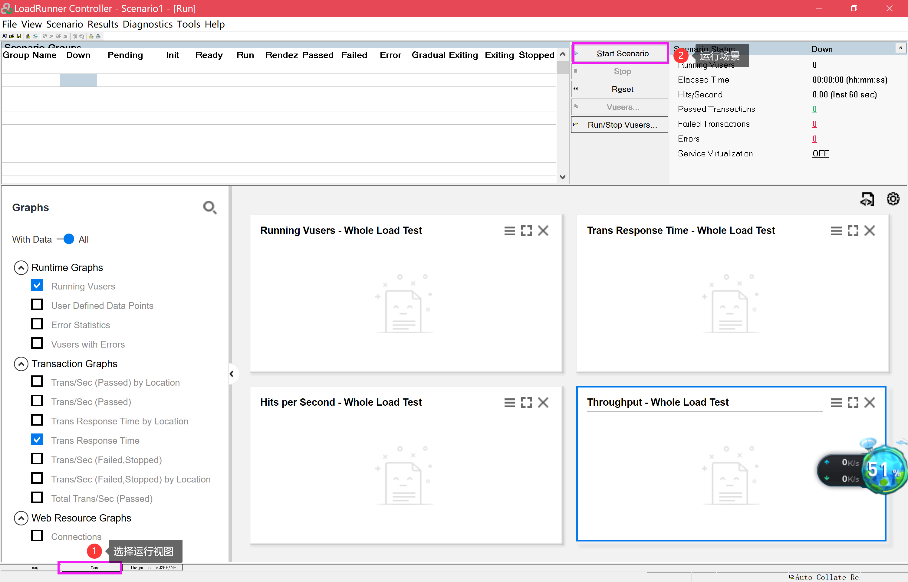 LoadRunner2020下载、安装步骤和简单使用_loadrunner下载官网-CSDN博客