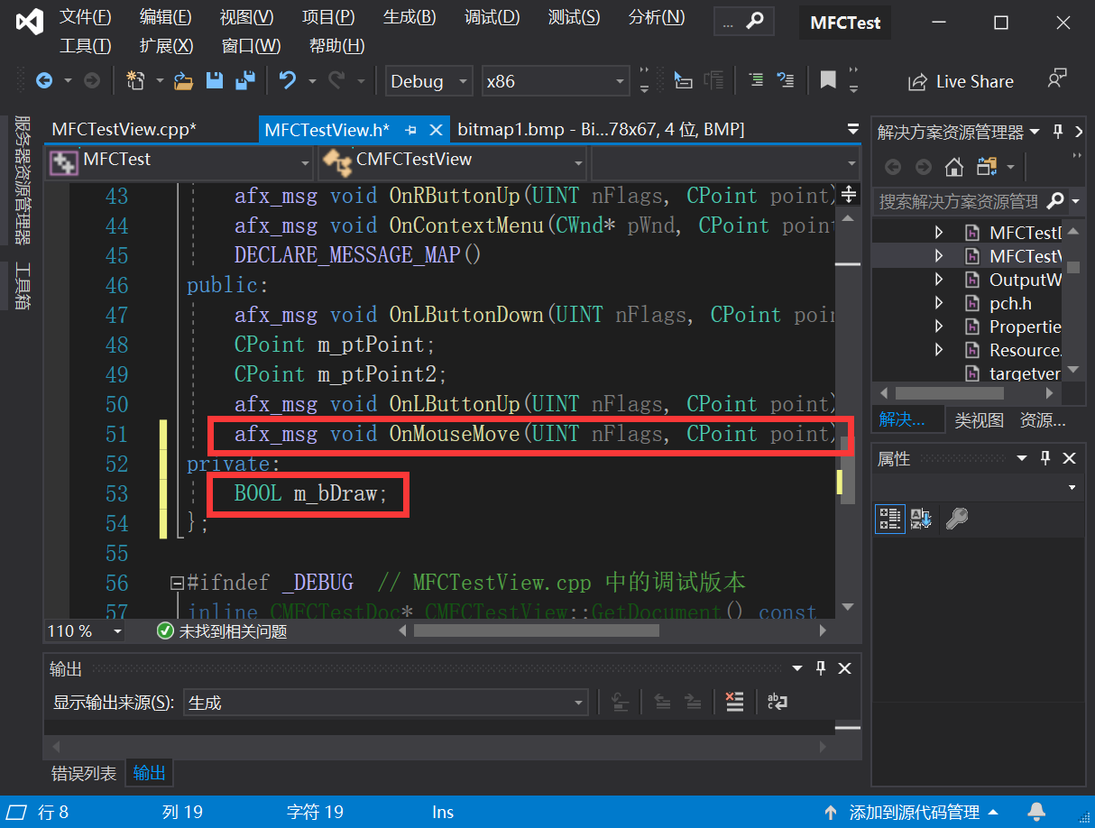 基础语法篇_3——绘制线条 【SDK全局函数、CDC类、CClientDC类、CWindowDC类、在桌面窗口、绘制彩色线条】、画刷绘图【简单画刷、位图画刷、透明画刷】、绘制连续线条、绘制扇形 ...