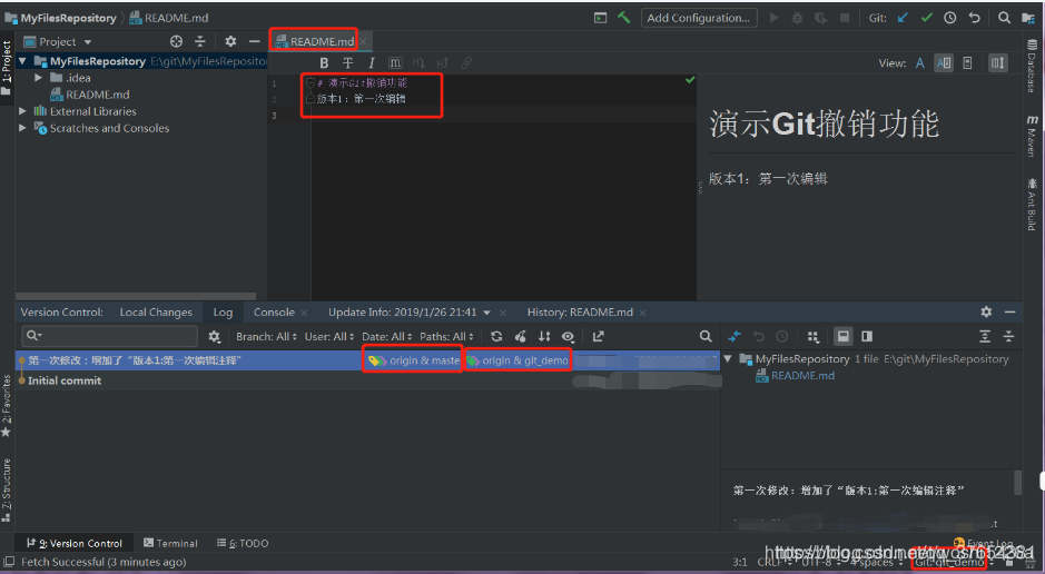 Idea Git分支回退指定的历史版本idea 分支回退 Csdn博客