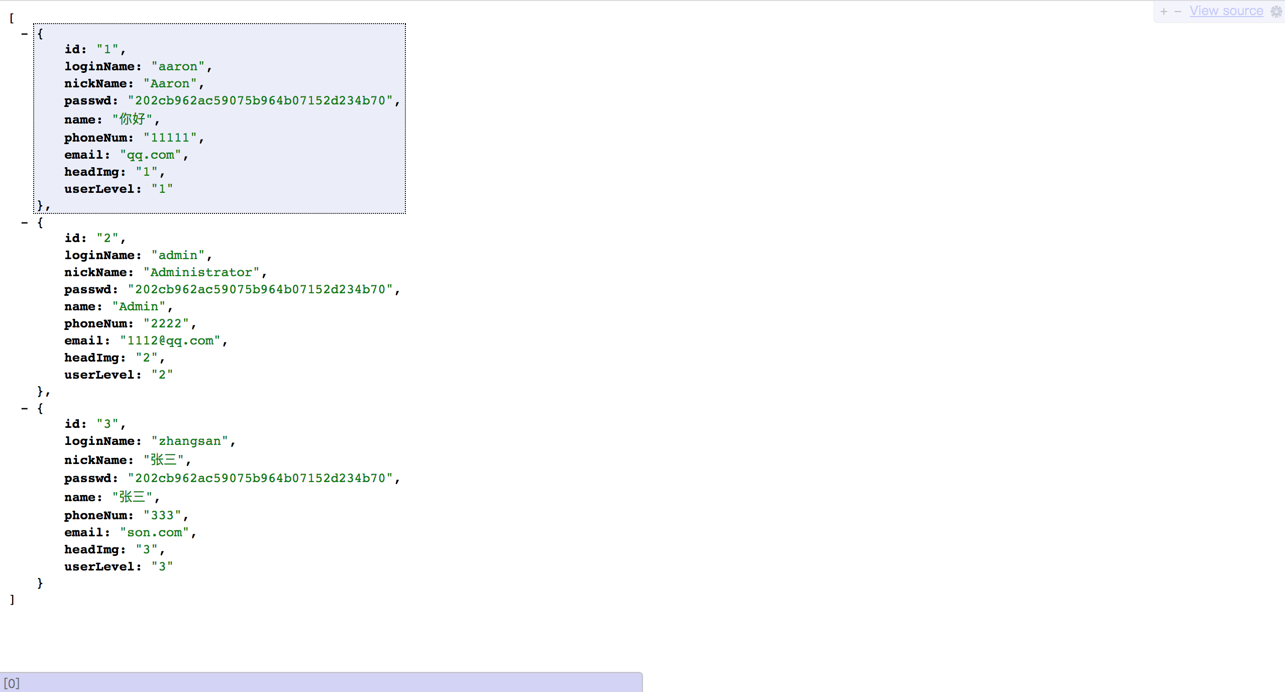 基于Spring Boot搭建SOA架构级别的Web项目_springboot soa架构-CSDN博客