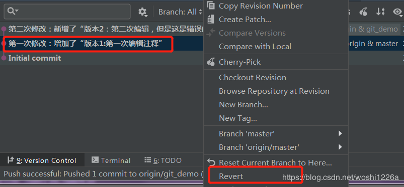 Idea Git分支回退指定的历史版本idea 分支回退 Csdn博客 