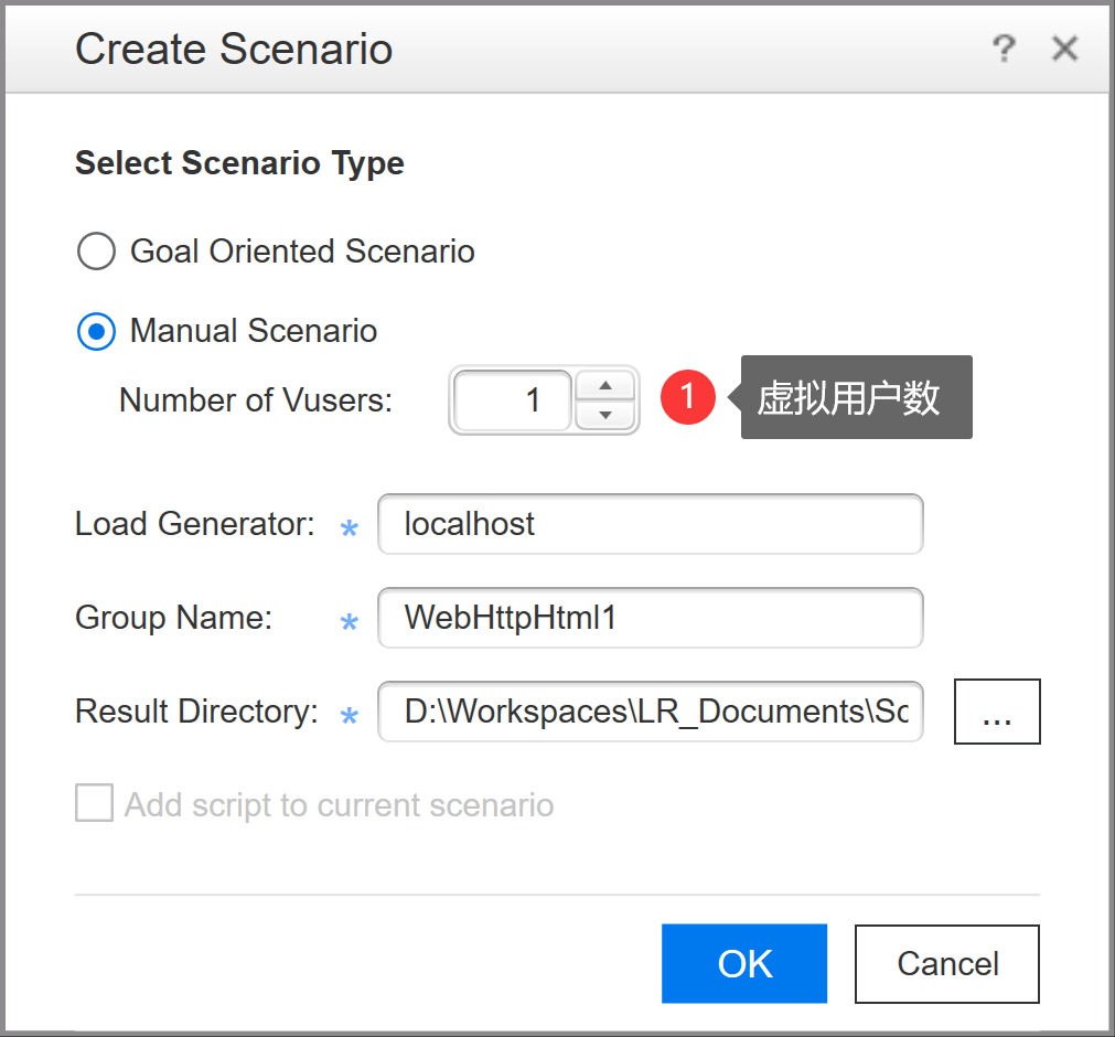 LoadRunner2020下载、安装步骤和简单使用_loadrunner下载官网-CSDN博客