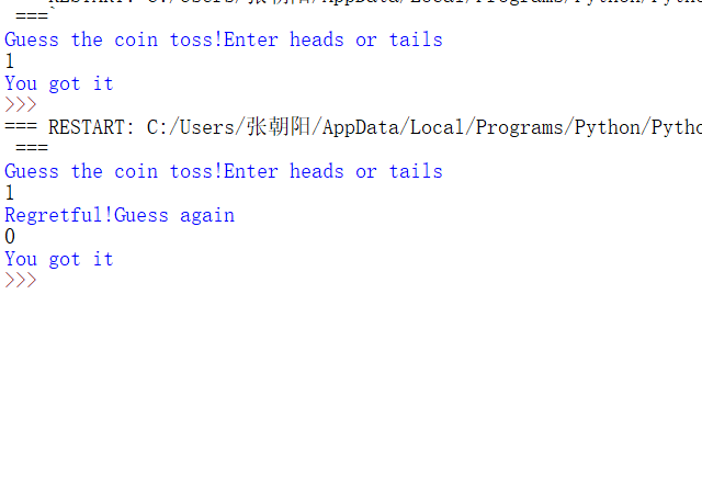 Python小程序（猜硬币）phython编写猜硬币游戏 Csdn博客 