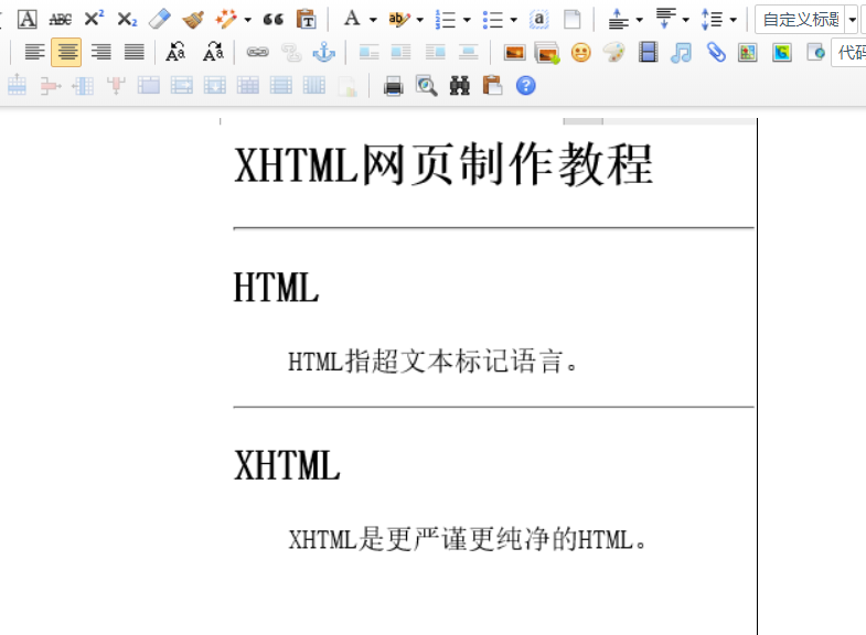 ueditor Uncaught ReferenceError: errorHandler is not defined ueditor上传图片报错（jsp版本）_ueditor ...
